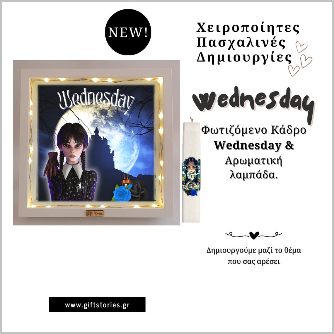 Wednesday Addams Shadow Box: Personalized Easter Candle With LED Lights ...