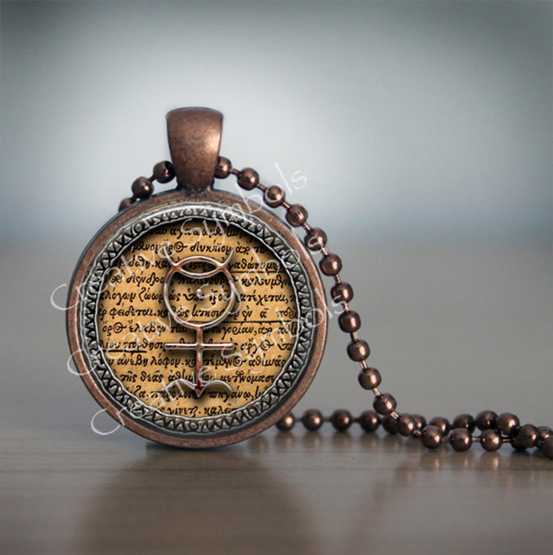 Esoteric Monad Hieroglyphica Symbol Pendant With Chain or 20 Inch Cord ...