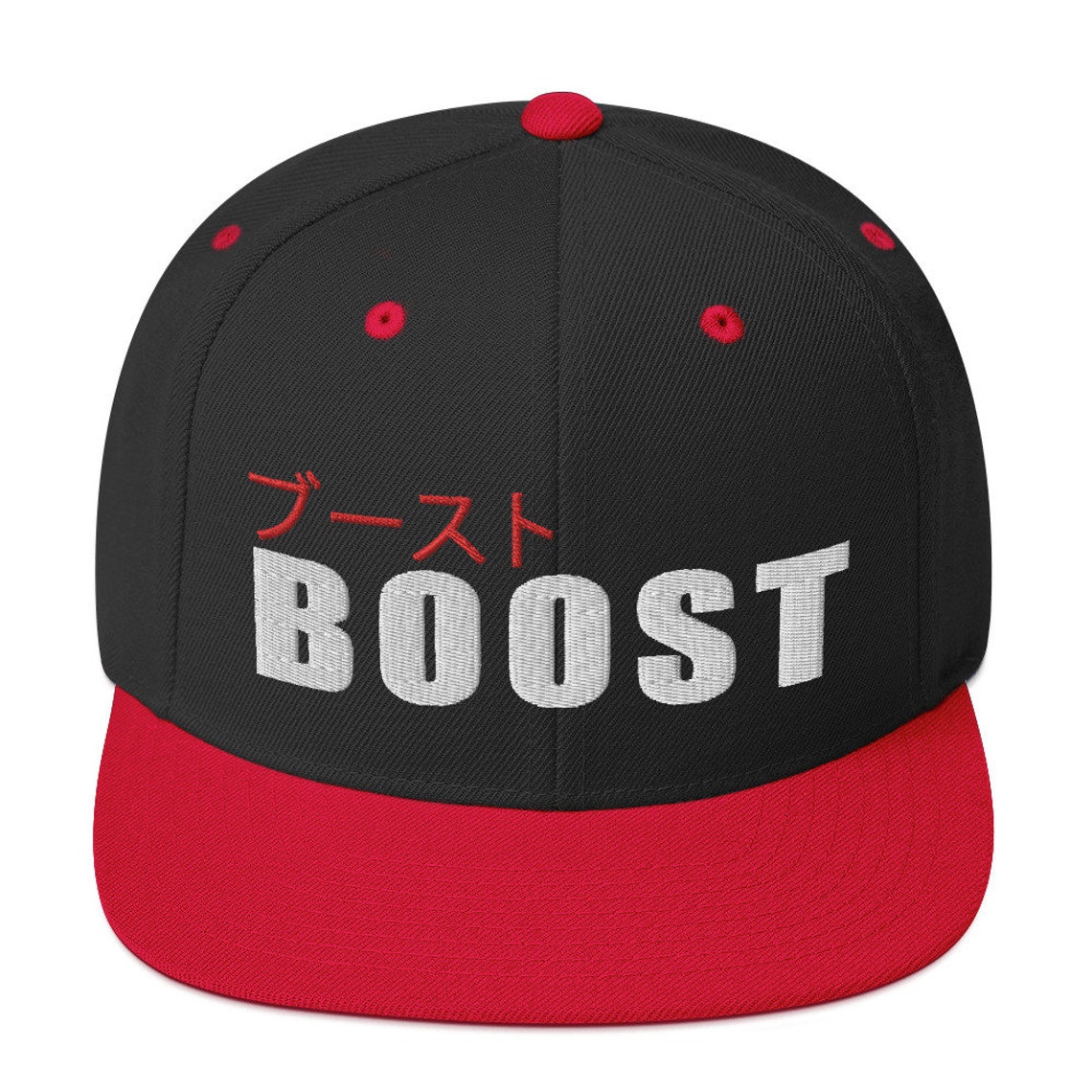 Boost Katakana Snapback Hat | Etsy