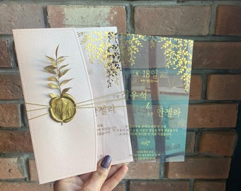 Acrylic Half Envelope Invitation - Etsy