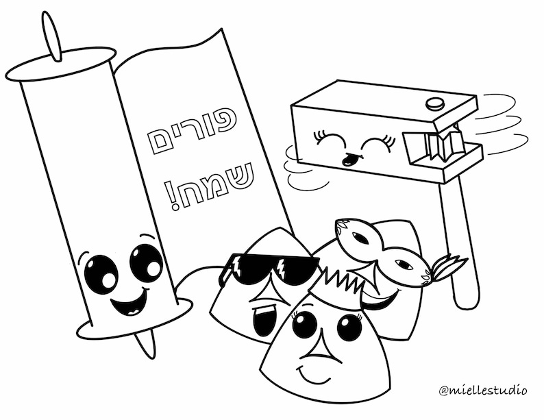 Purim Coloring Page - Etsy