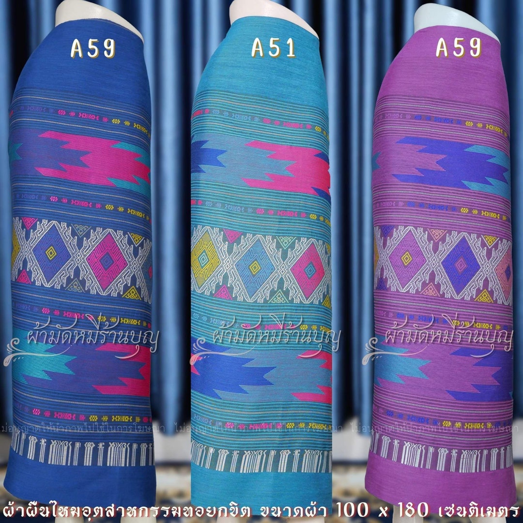 Thai Silk Fabric by the Yard, Exquisite Thai Pattern, Sewing Supplies ...