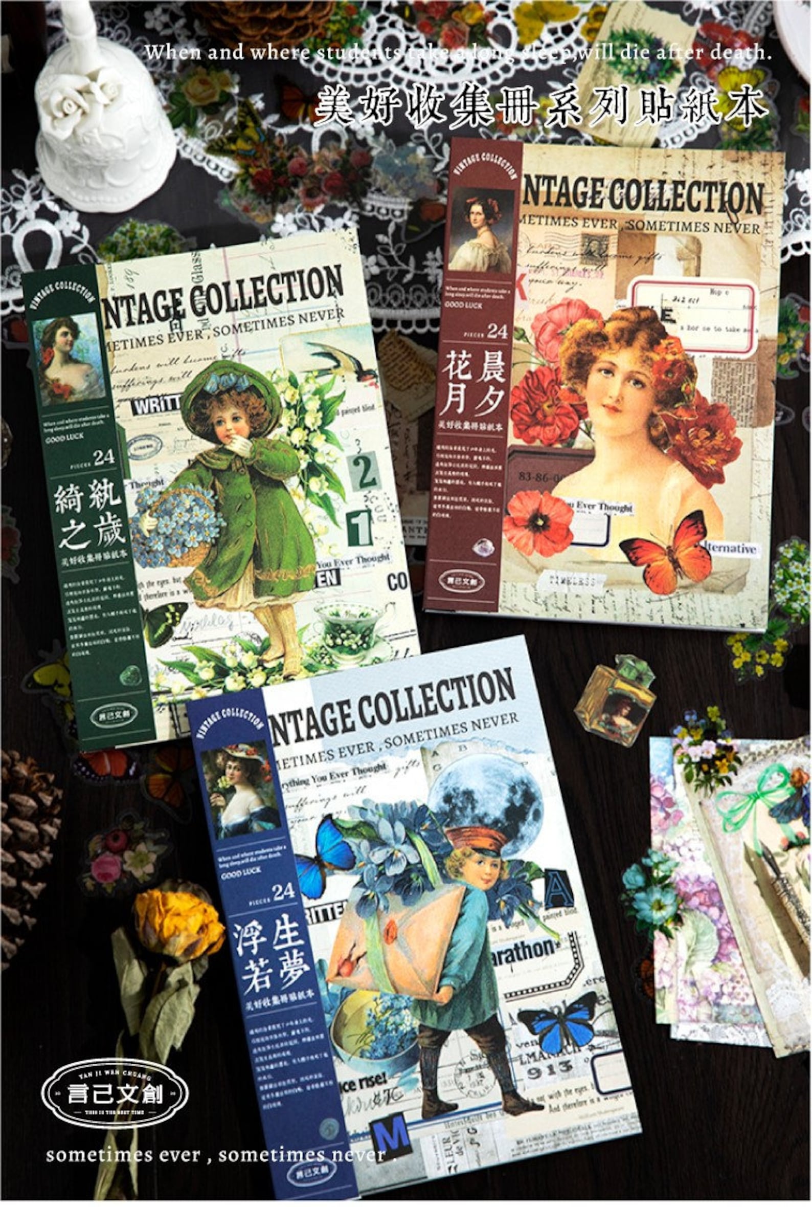 24 Sheets Vintage Multi Style Washi Stickers Book 3 STYLES - Etsy