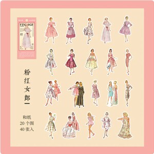 Vintage Fashion Sticker Pack. Each Pack Contains 40 Pieces. 5 STYLES - Etsy