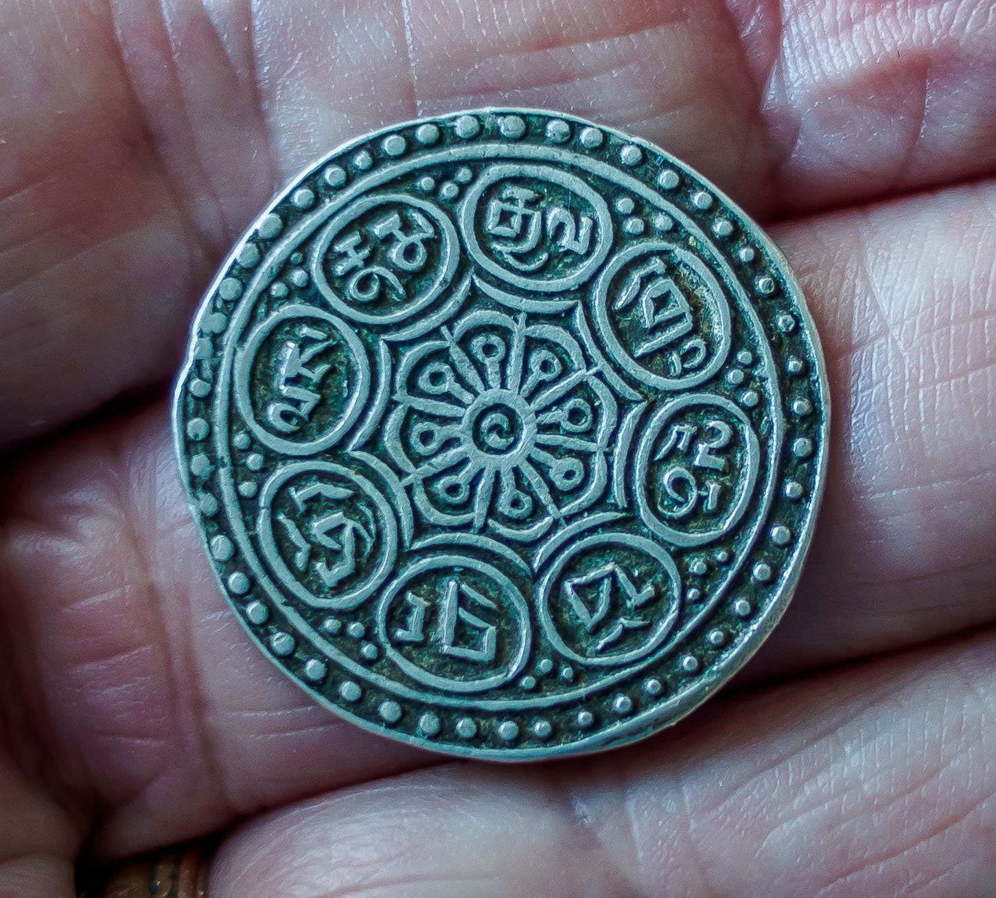Antique Tibetan Silver Gaden Tangka Coin: Eight Lucky Symbols - Etsy