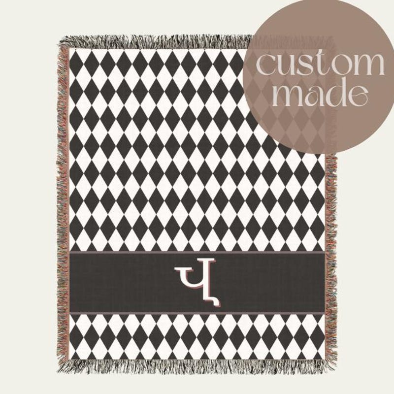 Letter S Blanket - Etsy