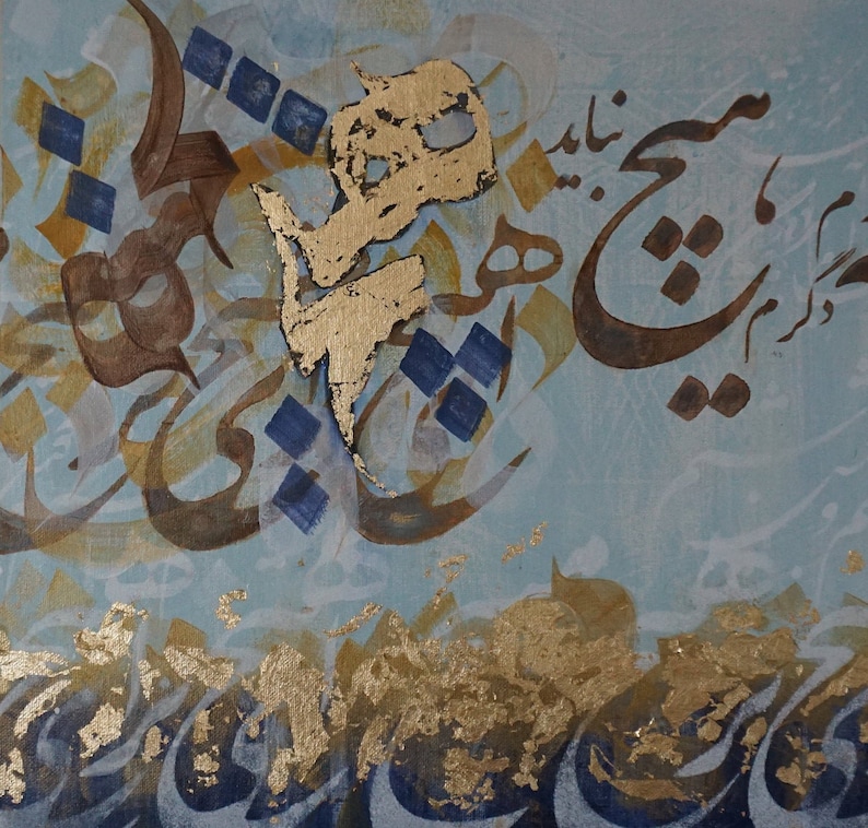 Hich, هیچ, Persian Art Print, Persian Modern Art, Persian Wall Art ...