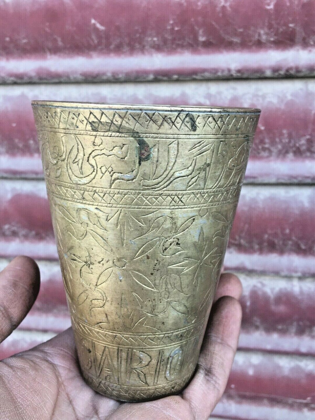 Vintage Old Islamic Calligraphy Rare Hand Carved Brass Lassi Milk Glass ...