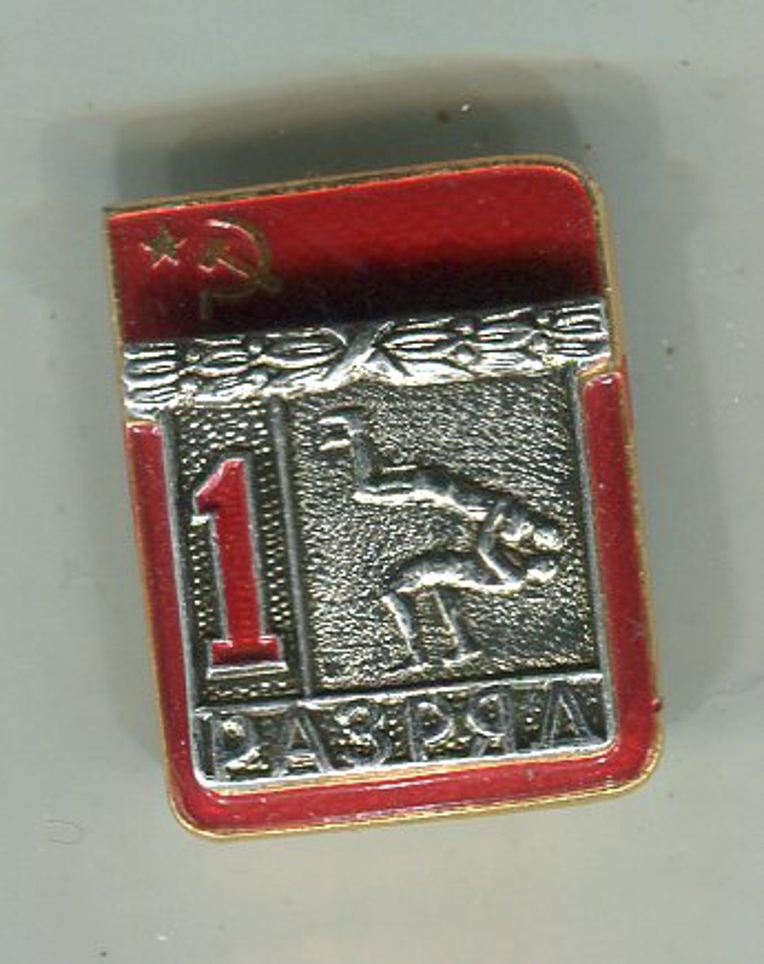 Badge Brooch CCCP Sports Badge Karate 25 X 20 Mm - Etsy