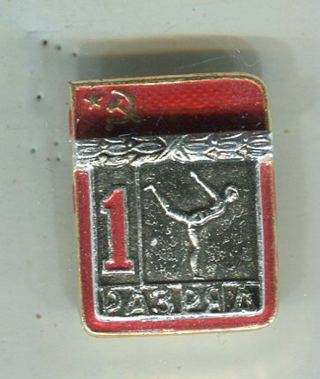 Pin Brooch CCCP Sports Badge Gymnastics 25 X 20 Mm - Etsy