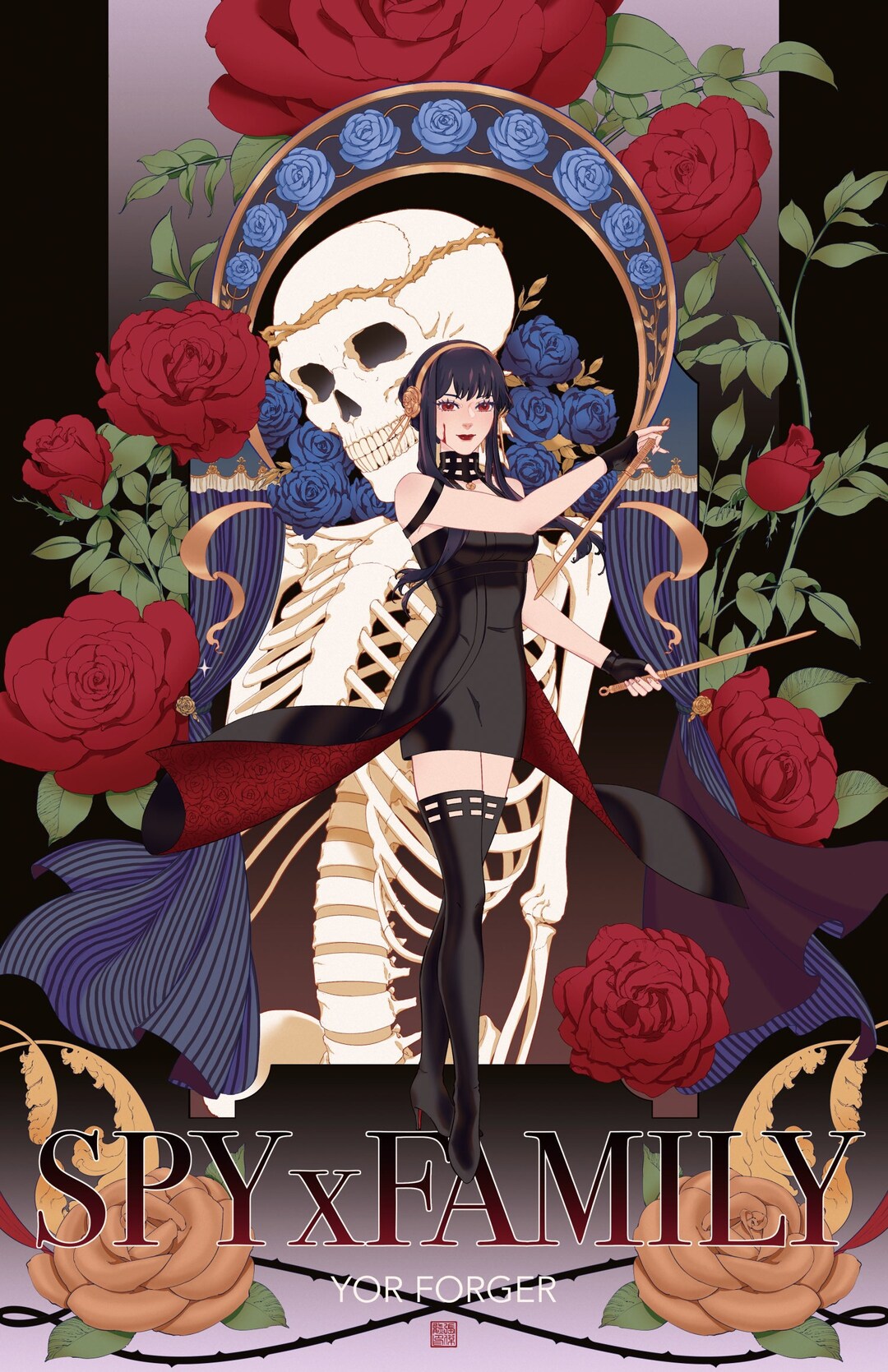 Spy X Family Princess of Thorns 11 X 17 Print - Etsy