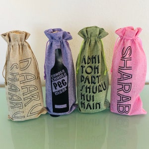 Wine Bags, Desi Alcohol Bottle Bags, Burlap South Asian Daaru Bags ...