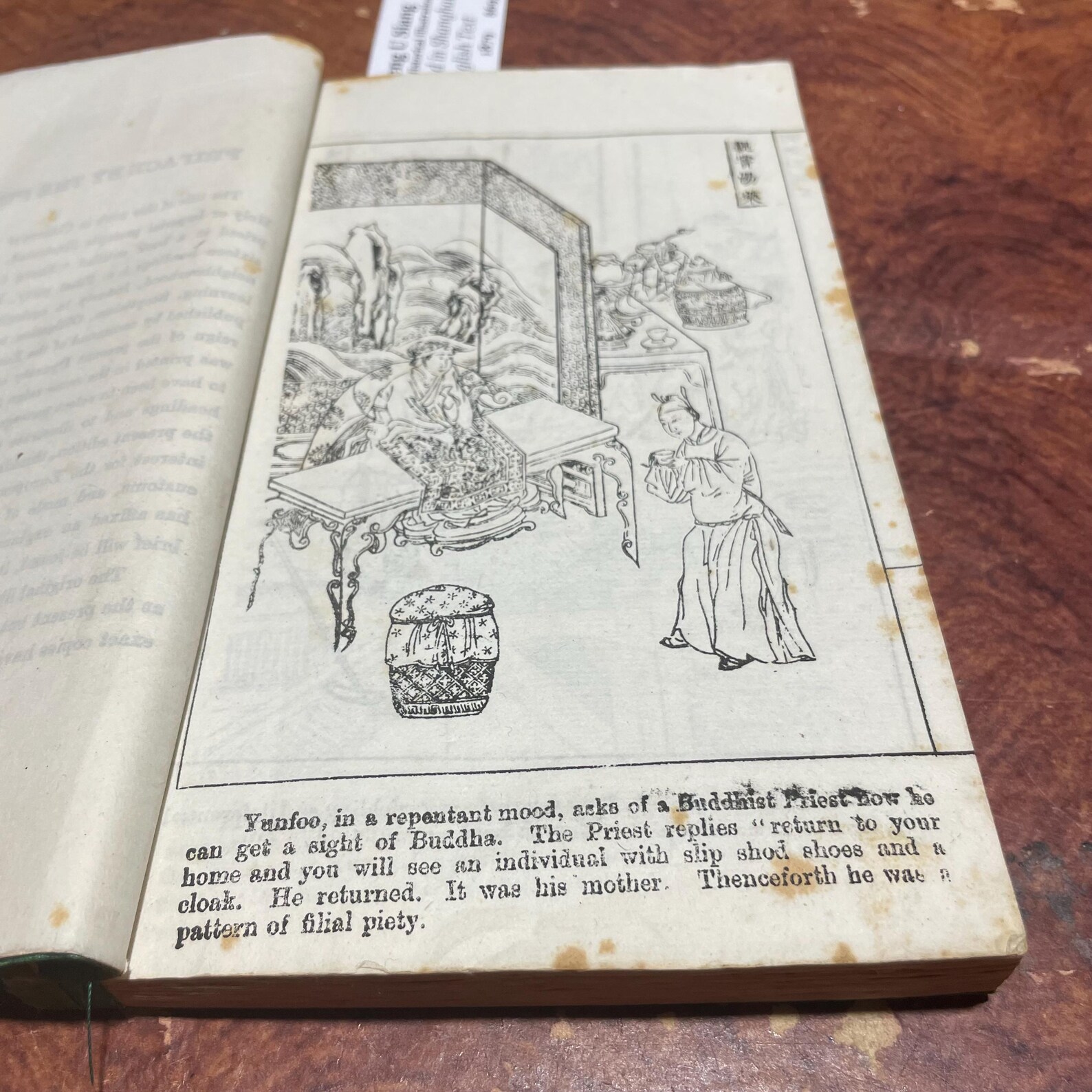 Sheng U Siang Chai, or Chinese Historical Illustrations Tien Shih Chai ...