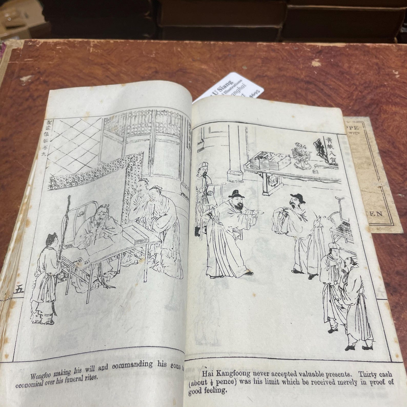 Sheng U Siang Chai, or Chinese Historical Illustrations Tien Shih Chai ...