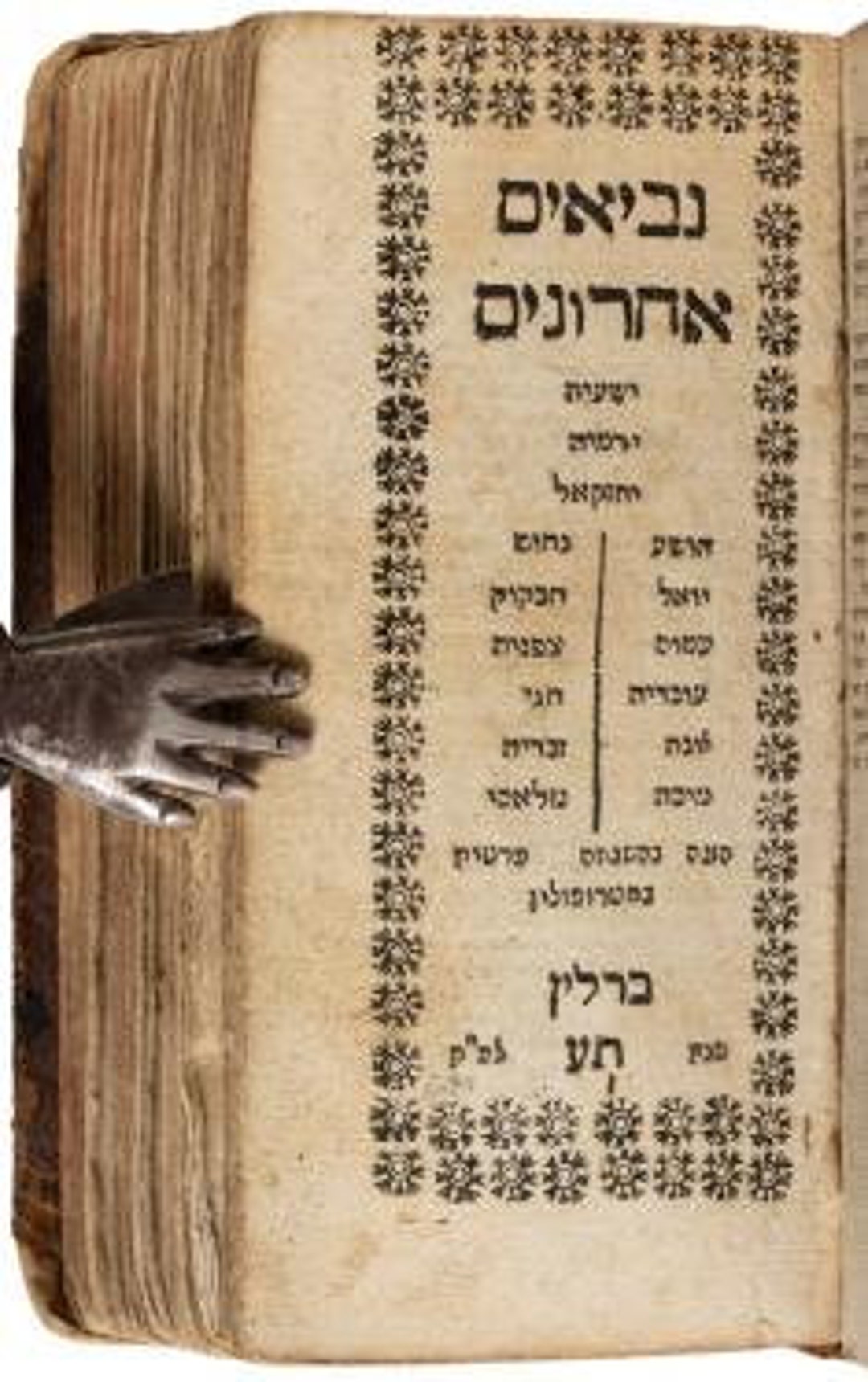 1711. Hebrew Bible. Berlin. 32mo. (4-1/2" High) - Etsy