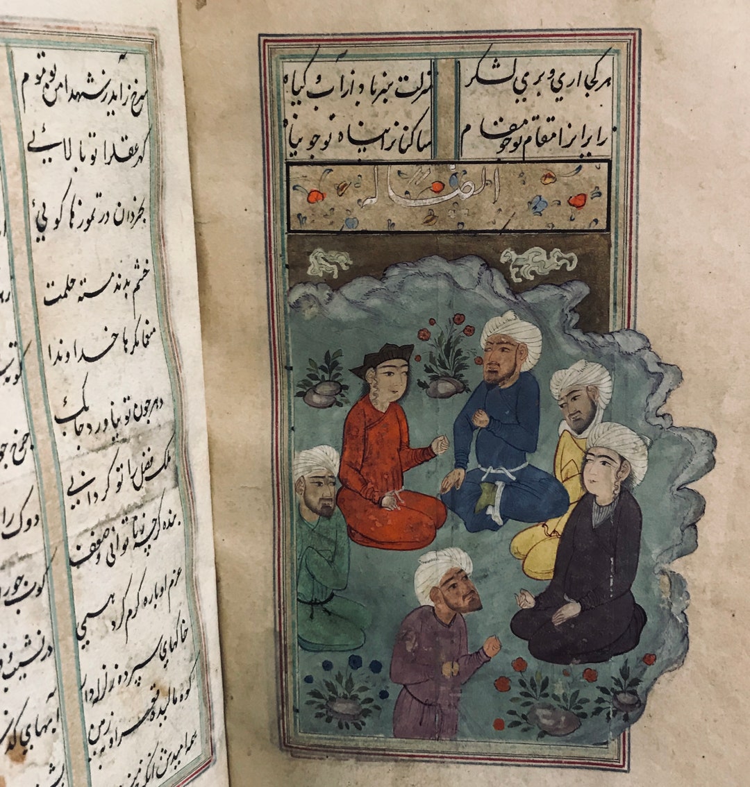 Illuminated, Persian Verse Manuscript With 6 Miniatures. Early 1800s ...