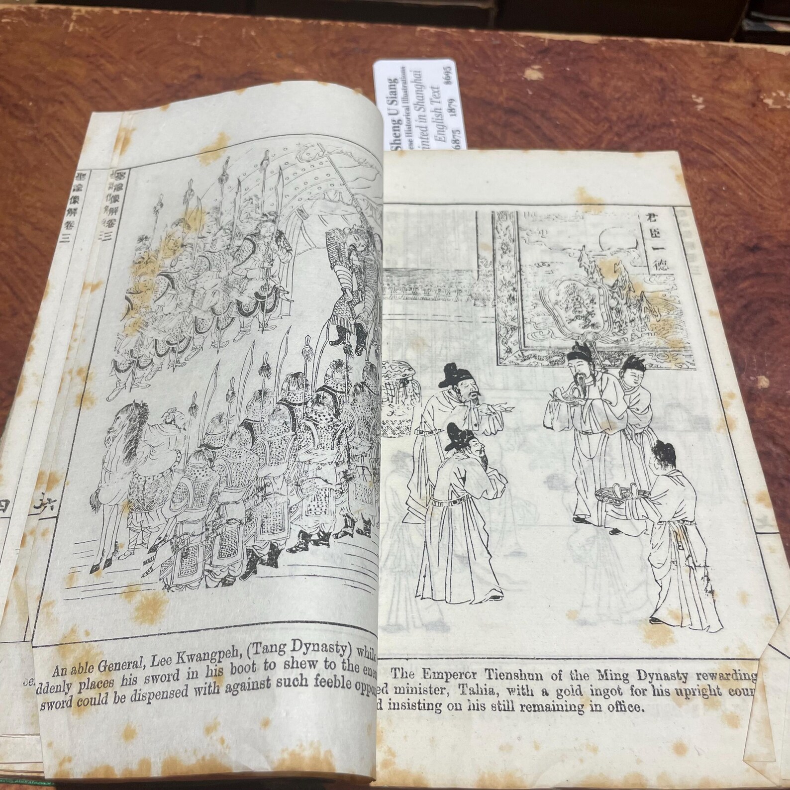 Sheng U Siang Chai, or Chinese Historical Illustrations Tien Shih Chai ...