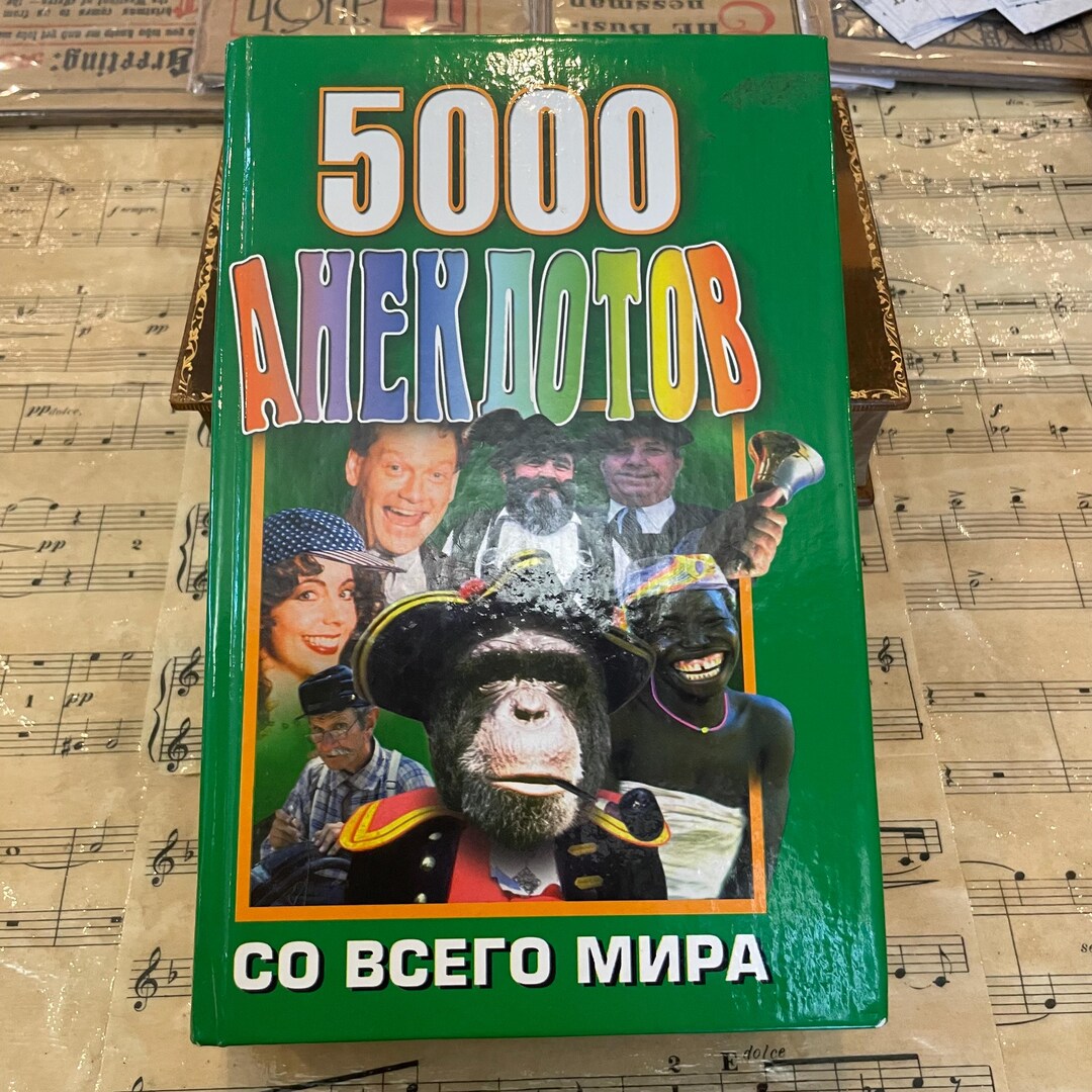 5000 Jokes From Around the World. Transcription: 5000 анекдотов со ...