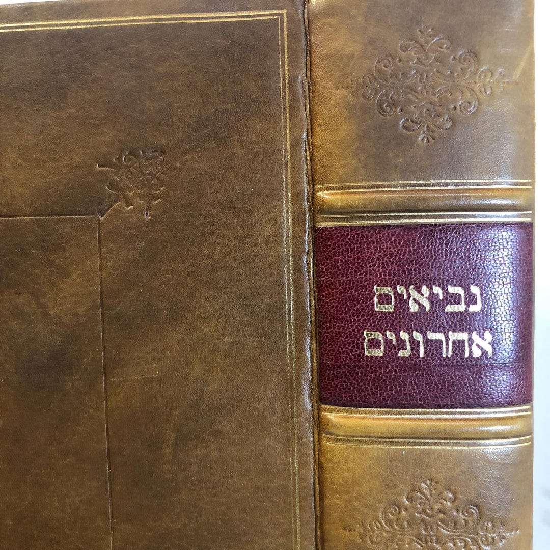 Hebrew Bible, Latter Prophets -ביאים אחרונים- Latter Prophets (nevi'im ...