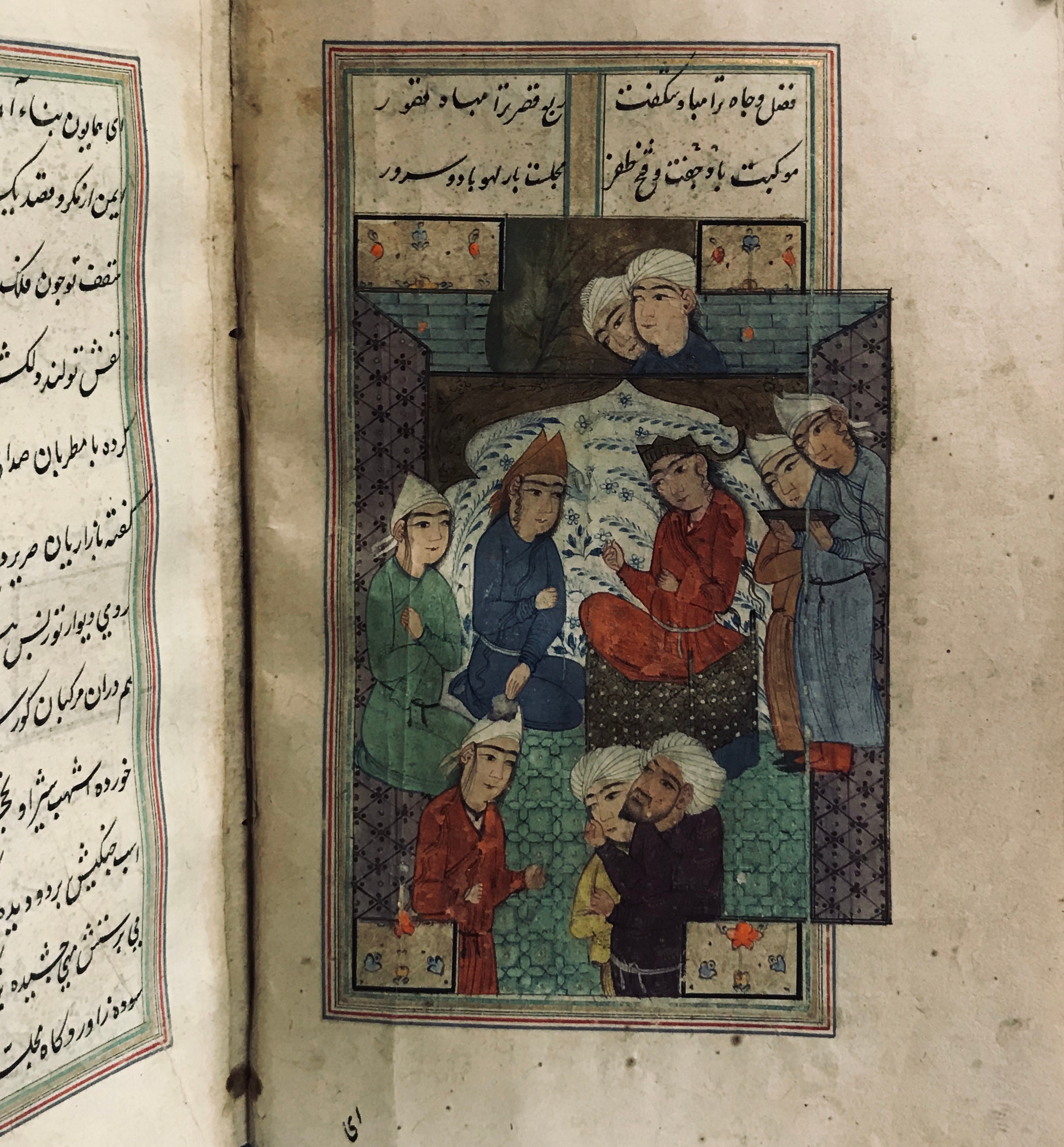 Illuminated Persian Verse Manuscript With 6 Miniatures. Early - Etsy