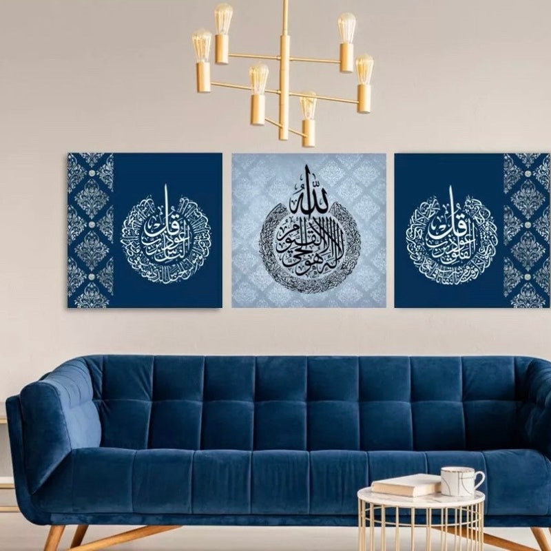 Islamic Wall Art Canvas - Etsy