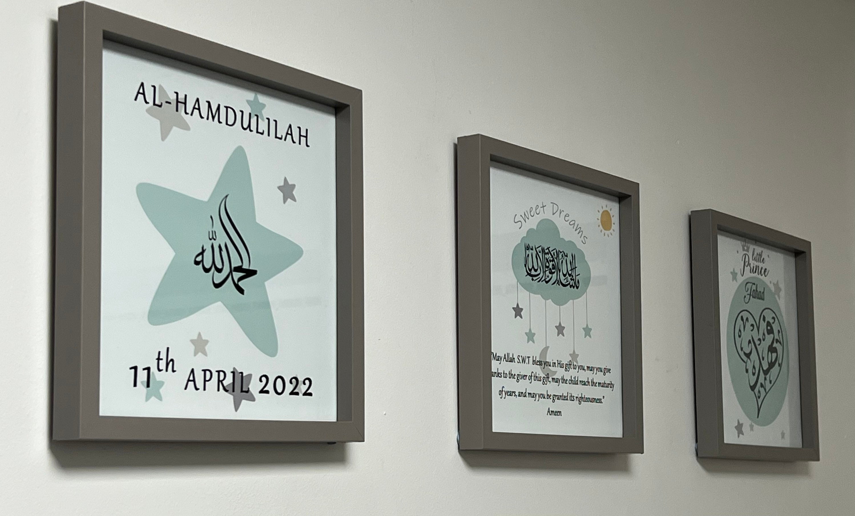 Islamic Personalised 3 Piece Poster Frame Set, New Born Baby Boy Gift ...