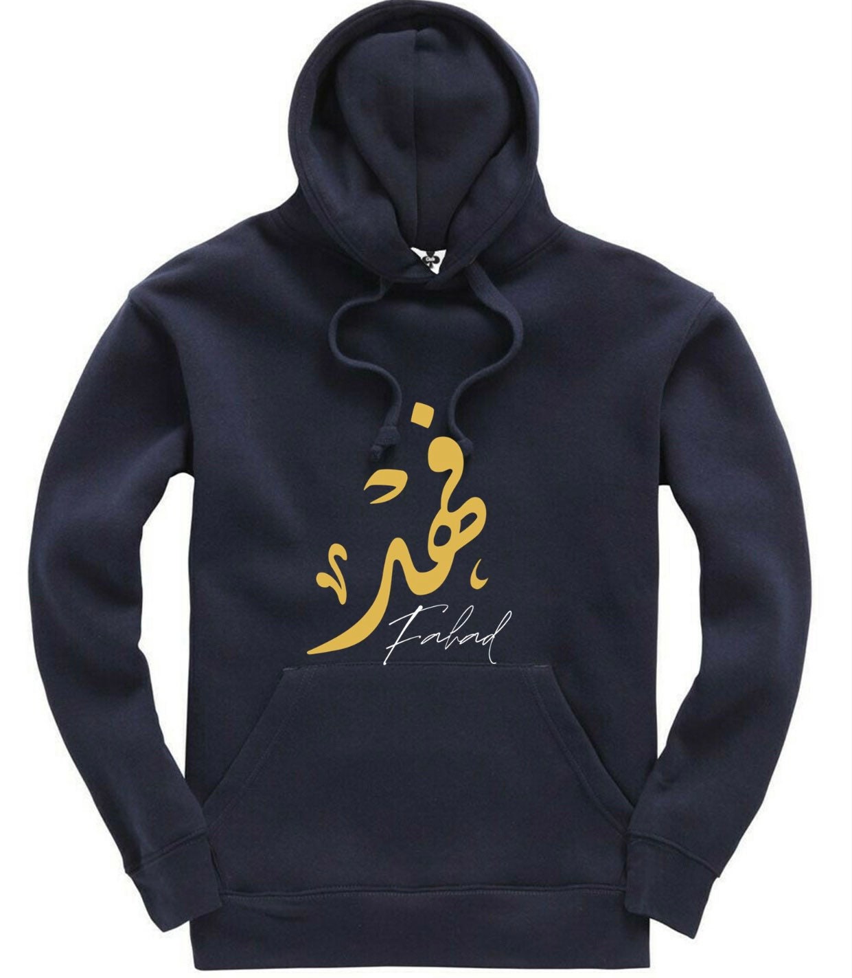 Mens/boys Arabic Name Hoodies Islamic Gift Arabic Calligraphy in ...