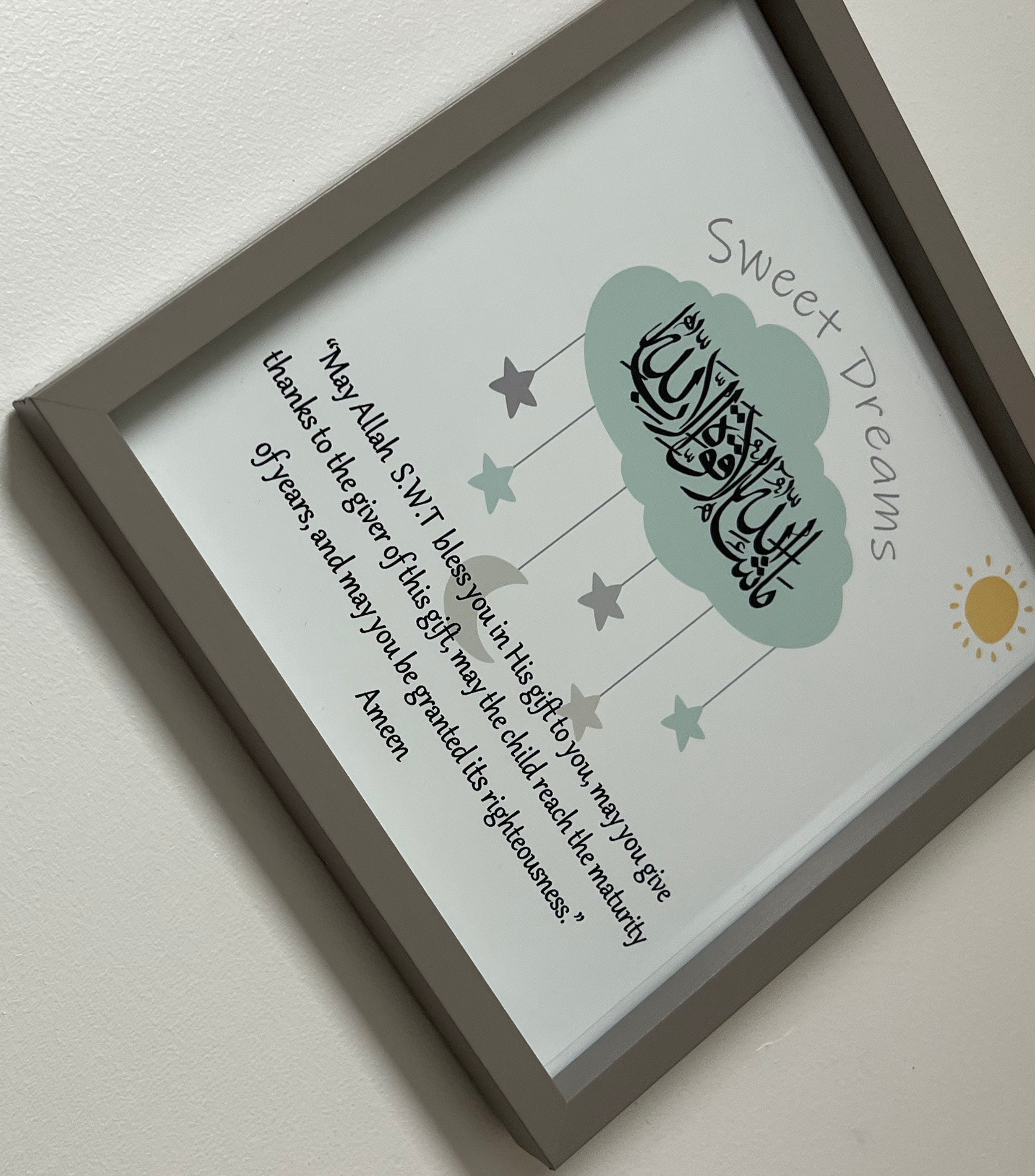 Islamic Personalised 3 Piece Poster Frame Set, New Born Baby Boy Gift ...