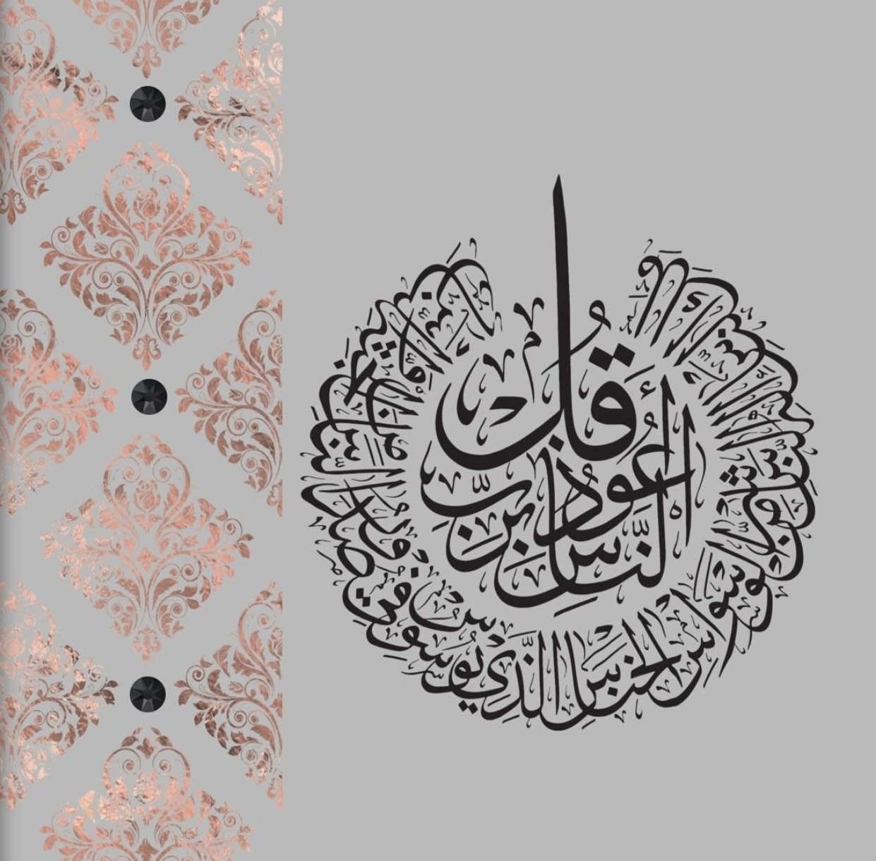 Ayatul Kursi 3 Panel Canvas Set-islamic Wall Art Canvas in Grey & Rose ...