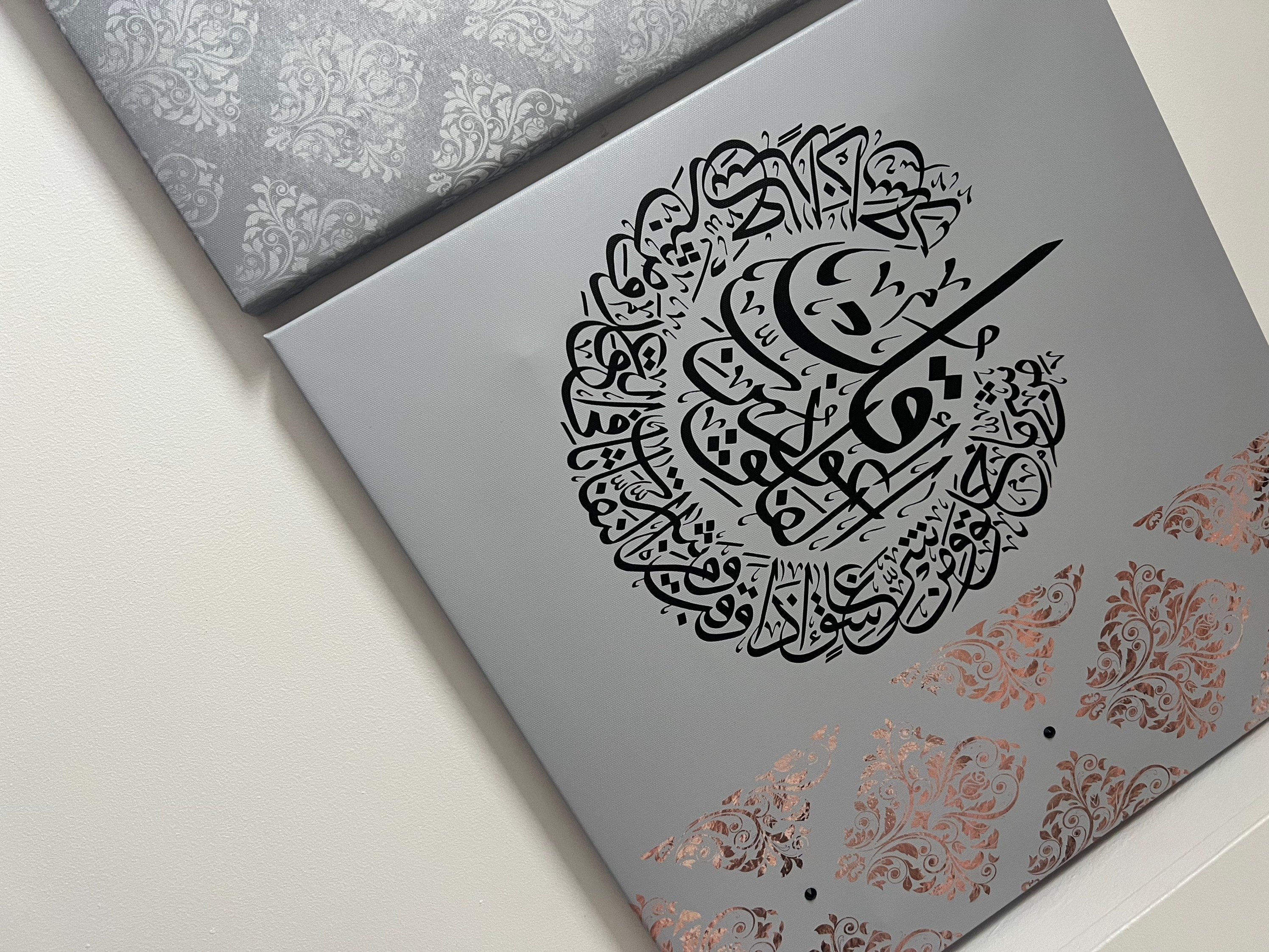 Ayatul Kursi 3 Panel Canvas Set-islamic Wall Art Canvas in Grey & Rose ...