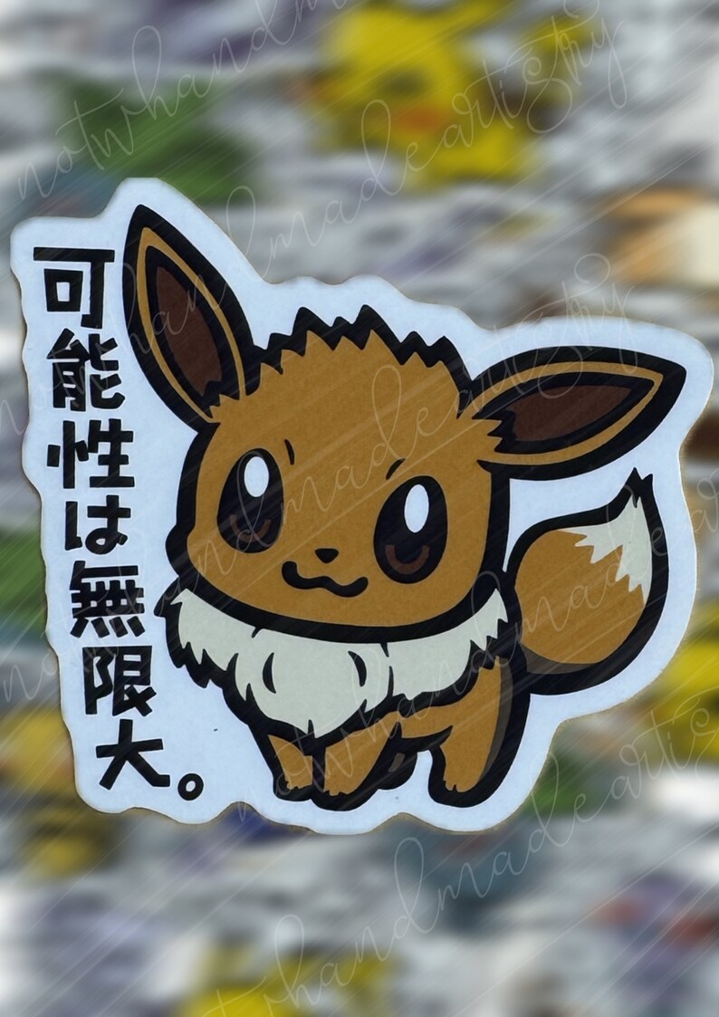 Anime Vinyl Sticker, Pocket Monster, Hand Drawn - Etsy