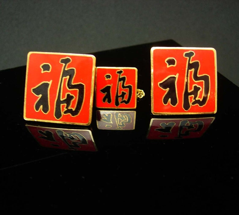 Vintage Chinese Cufflinks ORIGINAL Box China Cloisonne Asian | Etsy