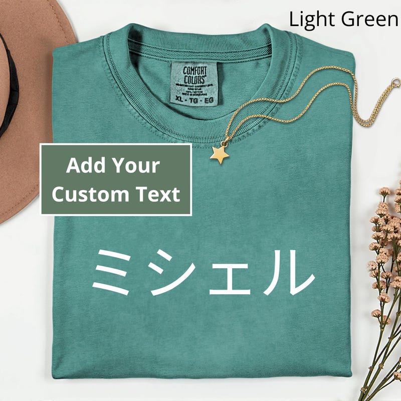 Anime Japanese Text Shirt - Etsy