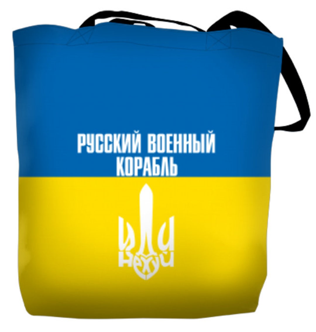 3D Shopping Bag Russian Warship Go, Ukrainian Souvenir, Ukrainian Bag ...