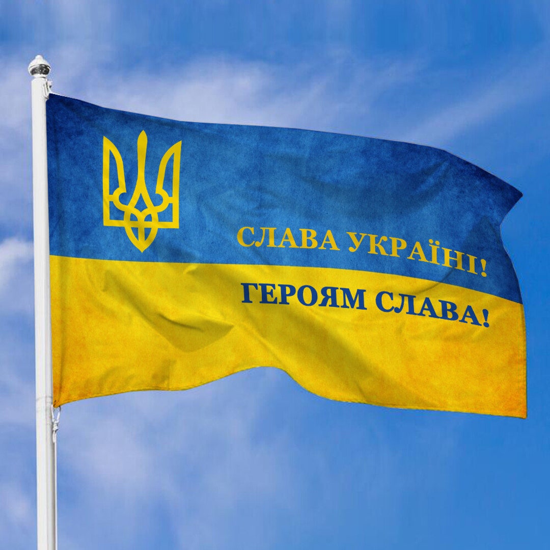 Official Ukraine Flag
