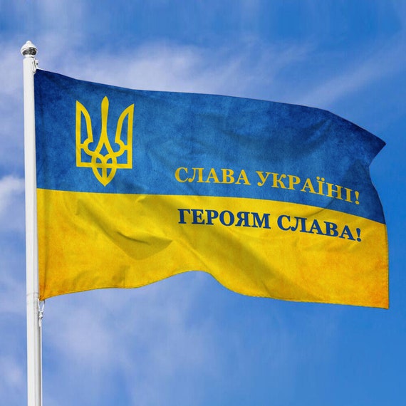 Official Ukraine Flag