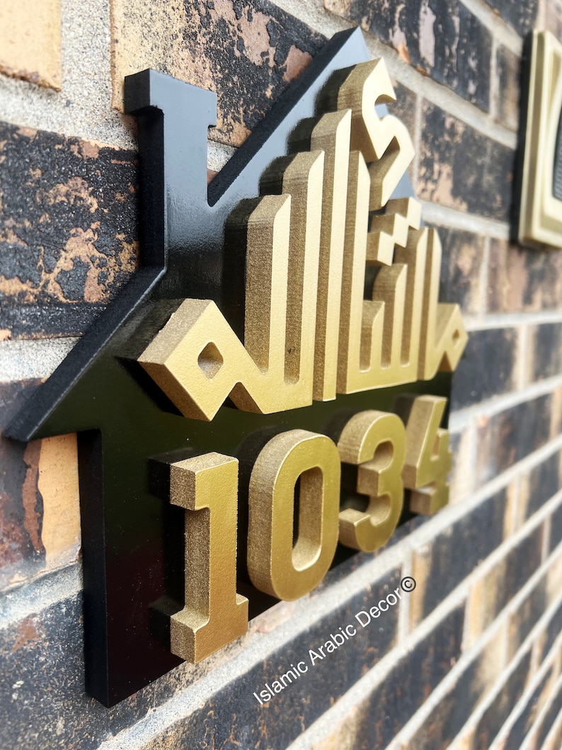 Mashallah House Number Sign, House Plaque Outdoor, Islamic Wall Art ...