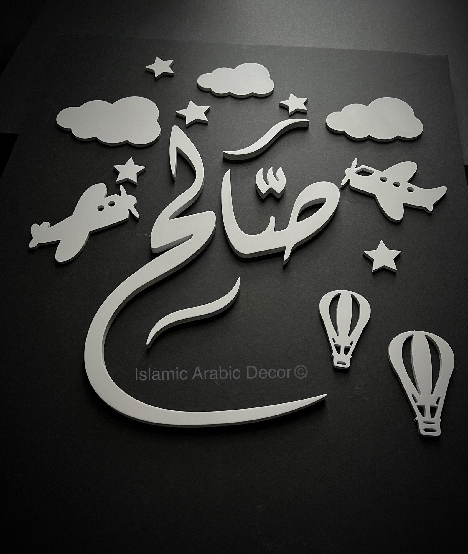 Personalized Kids Names for Nursery or for Baby Shower Gifts - Etsy