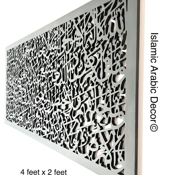 Islamic Metal Art - Etsy