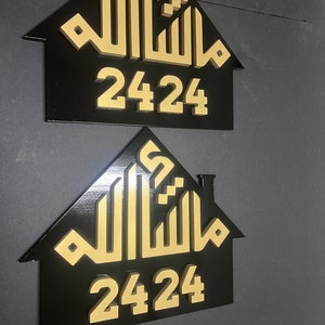 Mashallah House Number Sign, House Plaque Outdoor, Islamic Wall Art ...