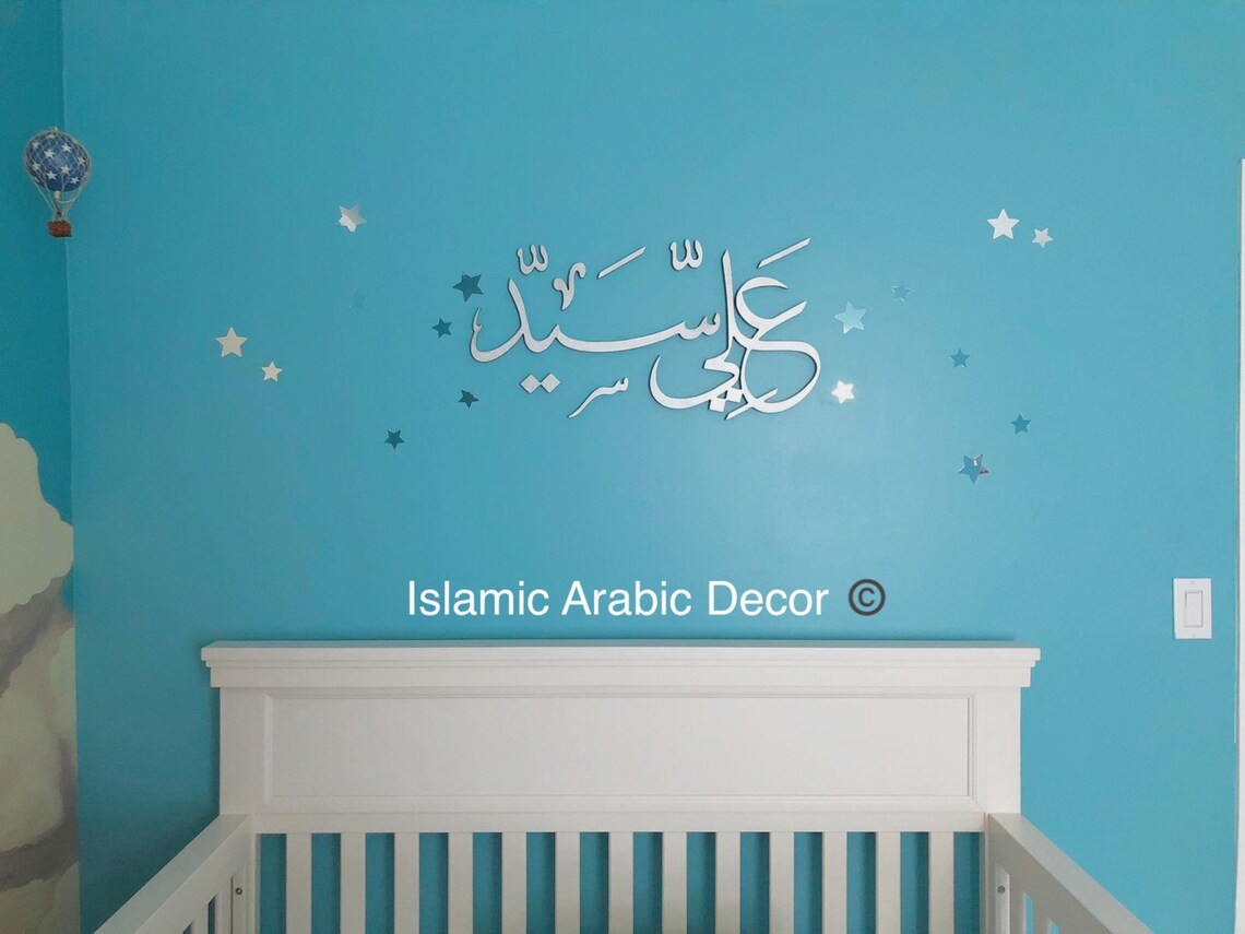 Personalized Kids Names for Nursery or for Baby Shower Gifts - Etsy