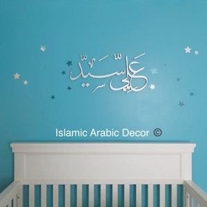 Personalized Kids Names for Nursery or for Baby Shower Gifts, Wooden ...