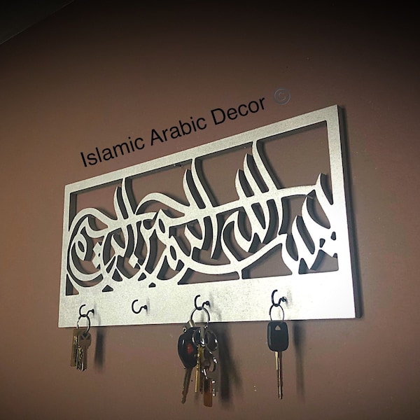 Arabic Key Holder - Etsy