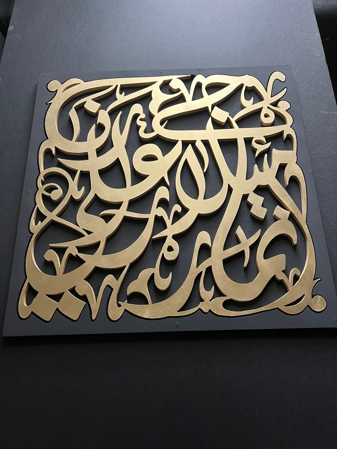 Personalized Family Names Wooden Wall Art in Arabic, Islamic Wall Art ...