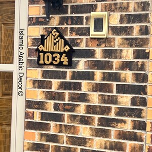 Mashallah House Number Sign, House Plaque Outdoor, Islamic Wall Art ...