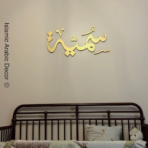 Personalized Kids Names for Nursery or for Baby Shower Gifts, Wooden ...