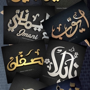 Personalized Kids Names for Nursery or for Baby Shower Gifts, Wooden ...