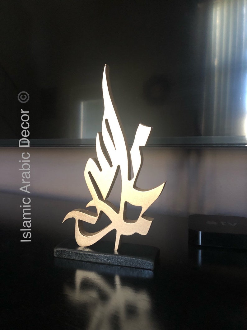 Allah & Mohamed Wooden Tabletop Arabic Wall Art Islamic Wall - Etsy