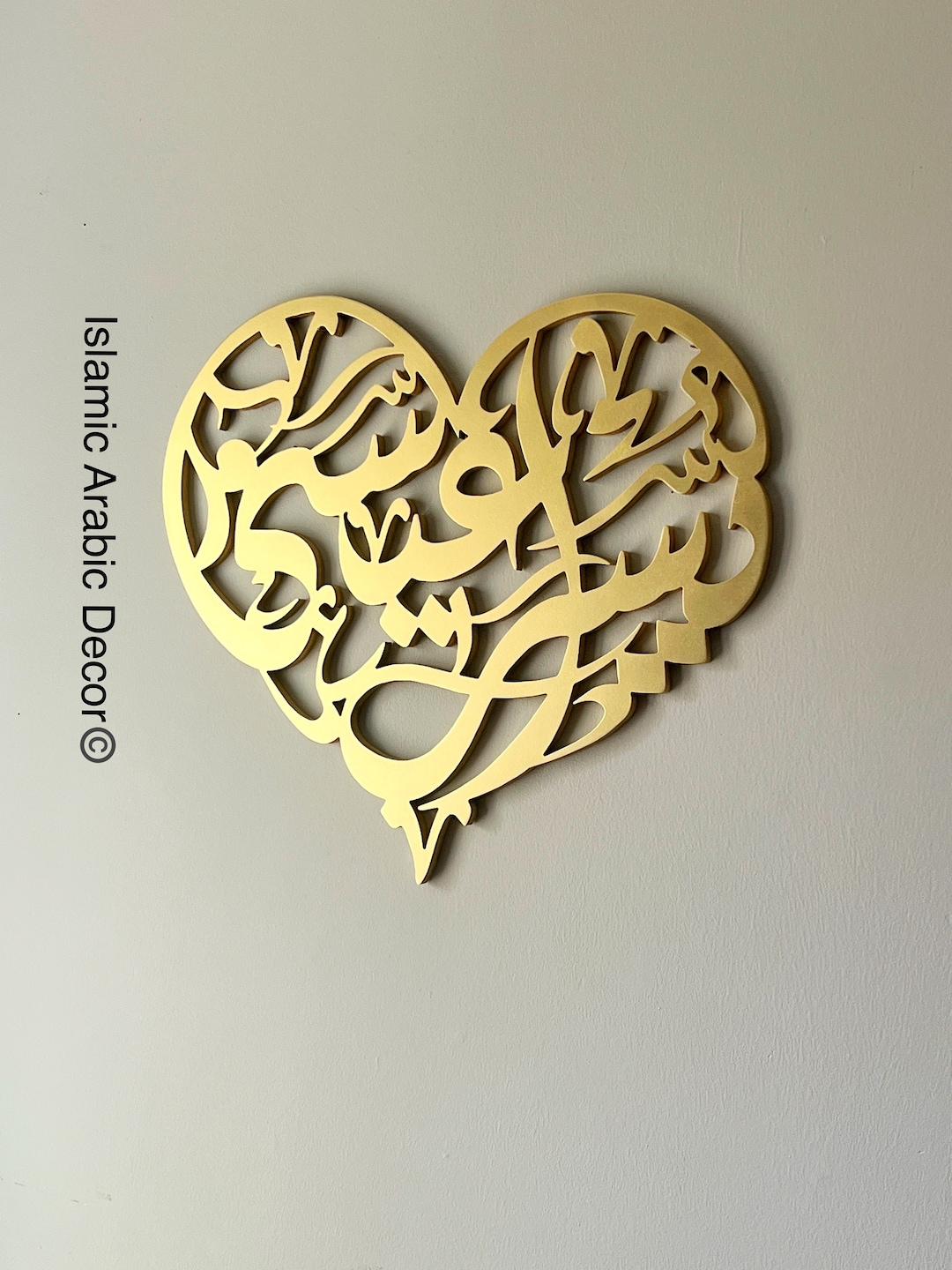 Personalized Family Names Wooden Wall Art in Arabic, Islamic Wall Art ...