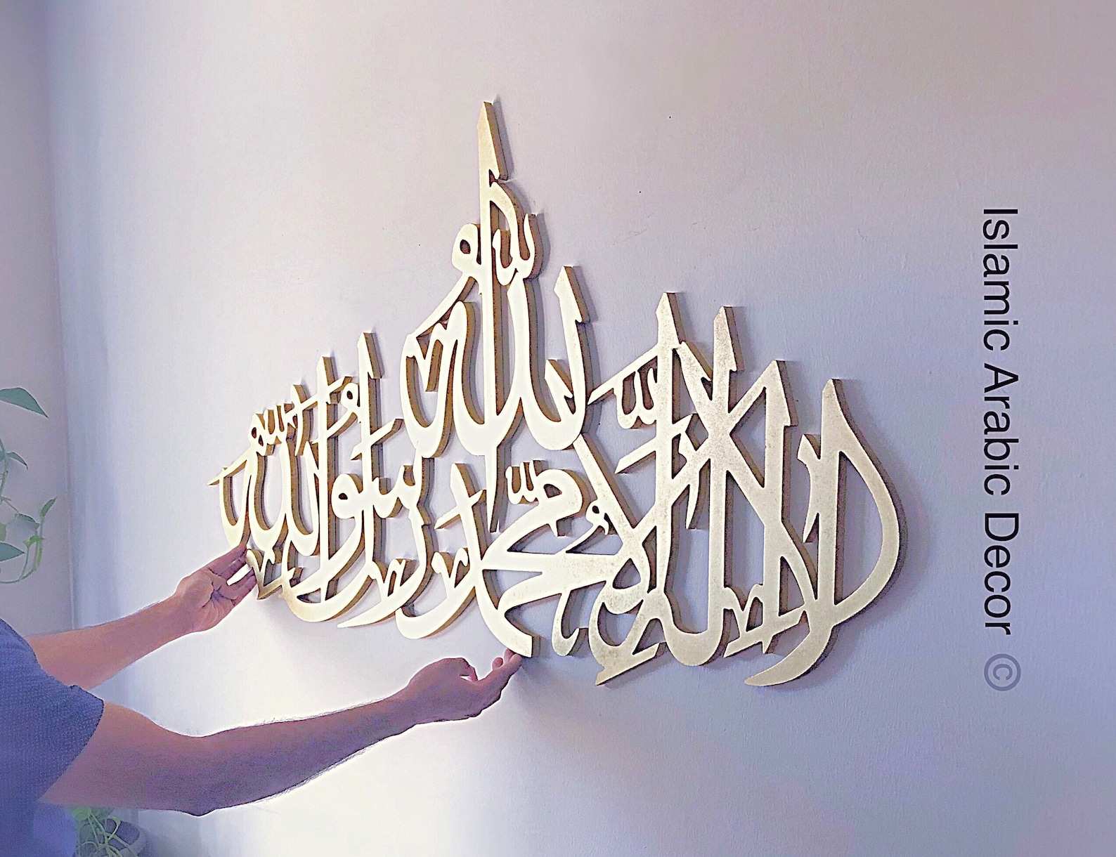 First Kalima Wooden Islamic Wall Art Arabic Wall Art Islamic - Etsy